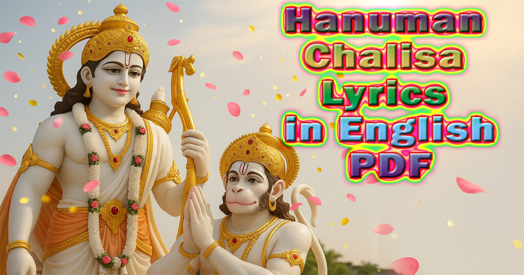Hanuman Chalisa